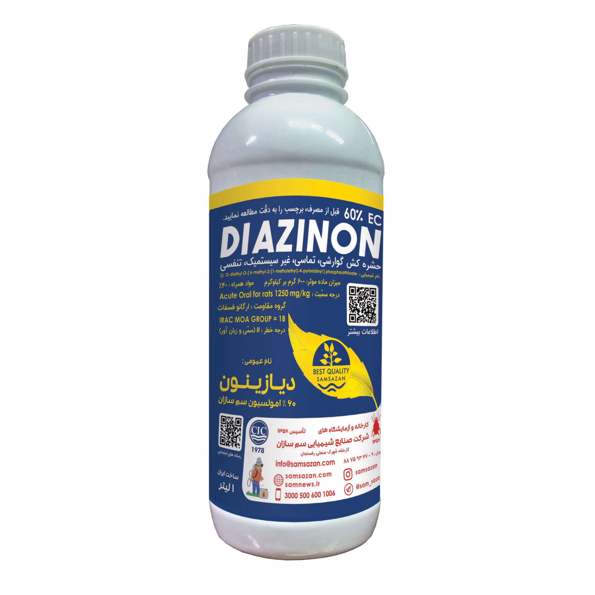 Agricultural Diazinon 60% EC - Samsazan Chemical Industry